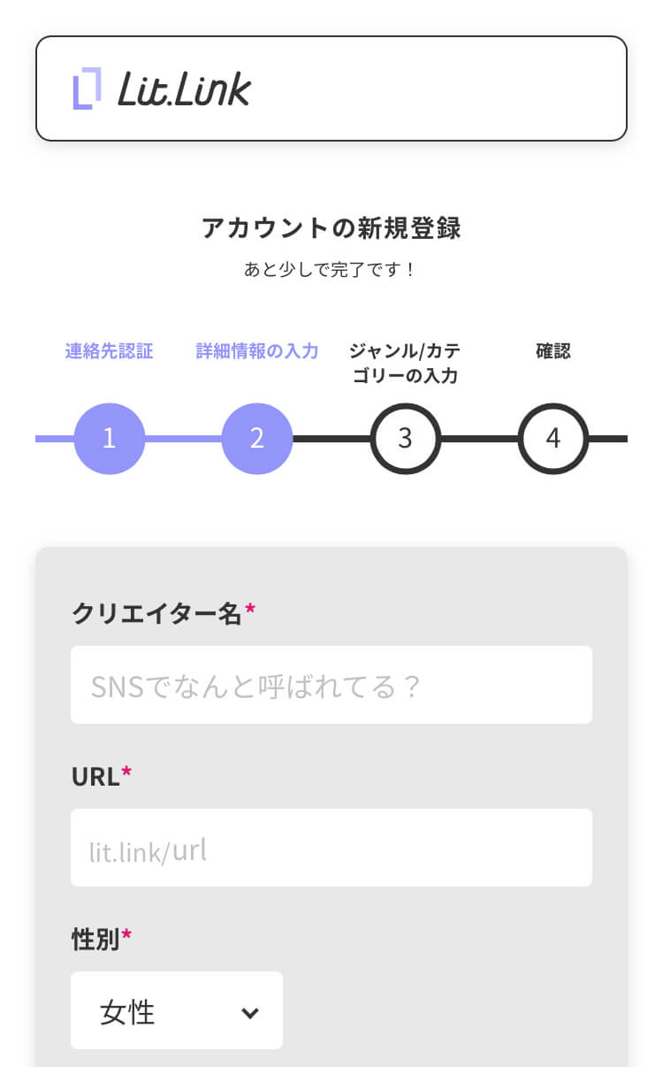 完全無料でつかえる、SNSリンクをオシャレにまとめる「lit.link リットリンク」が便利！ - LINE・HP・デザイン制作会社Toiro ...